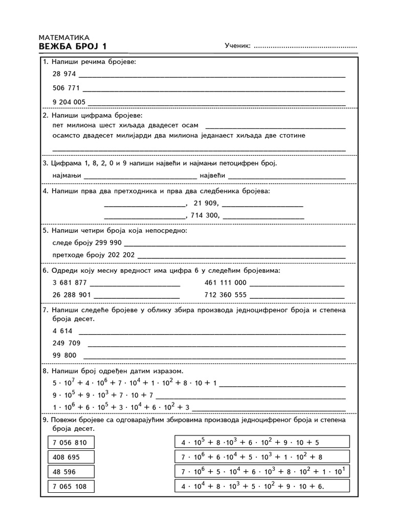 Matematika 4 Razred | PDF
