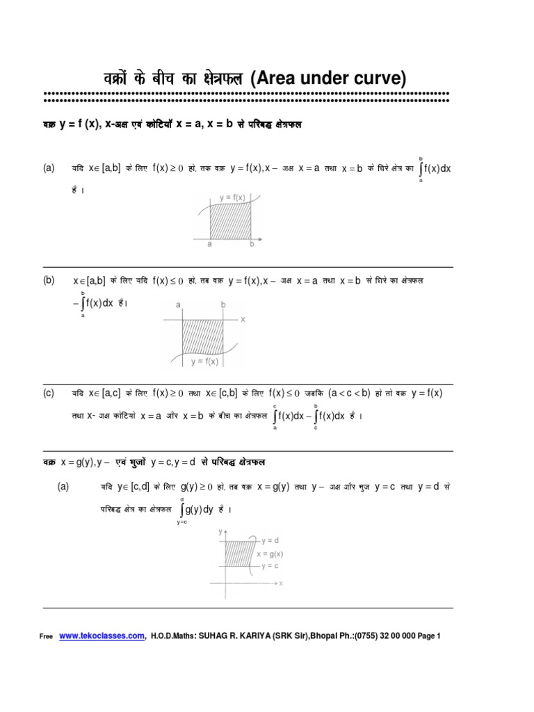 17 Area Under Curve | PDF