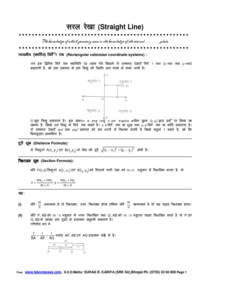19 Straight Line | PDF