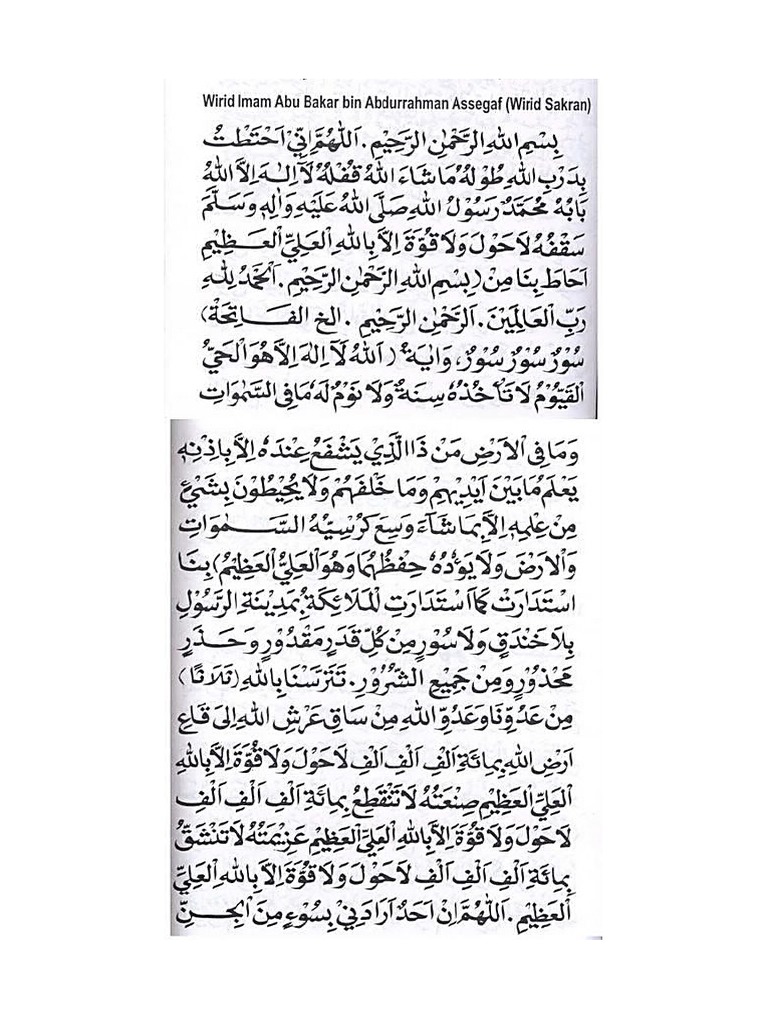 Wirid Sakran | PDF