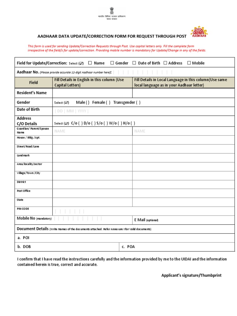 Aadhar Modification Form | PDF