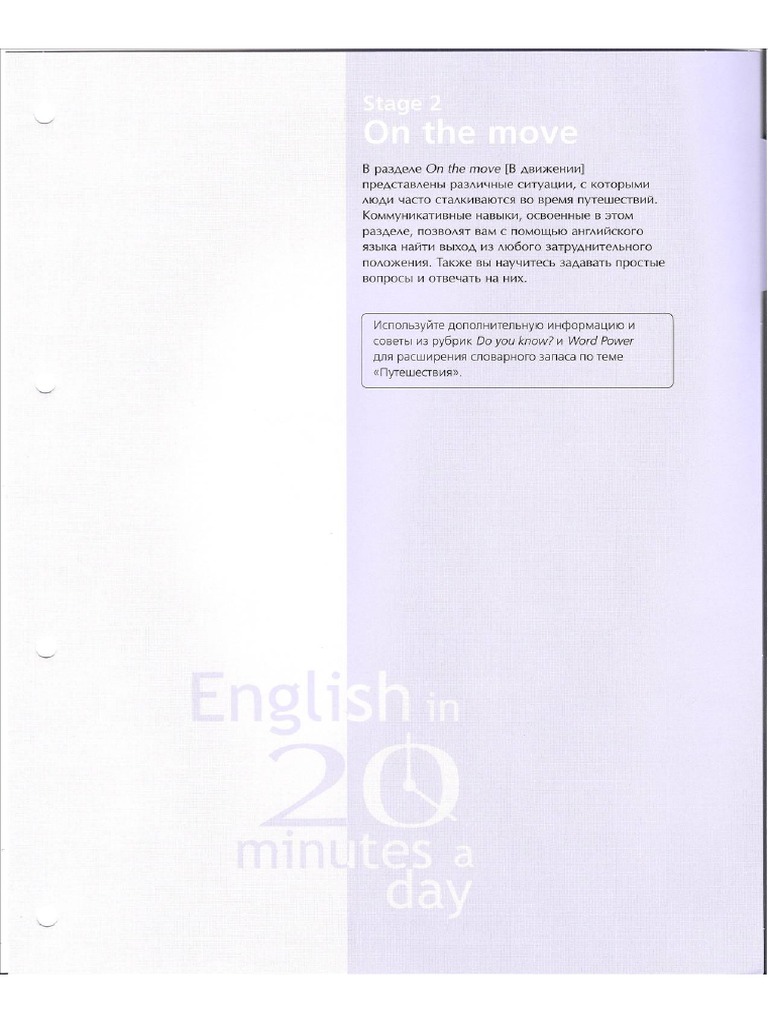 English in 20 Minutes A Day Book 2 | PDF