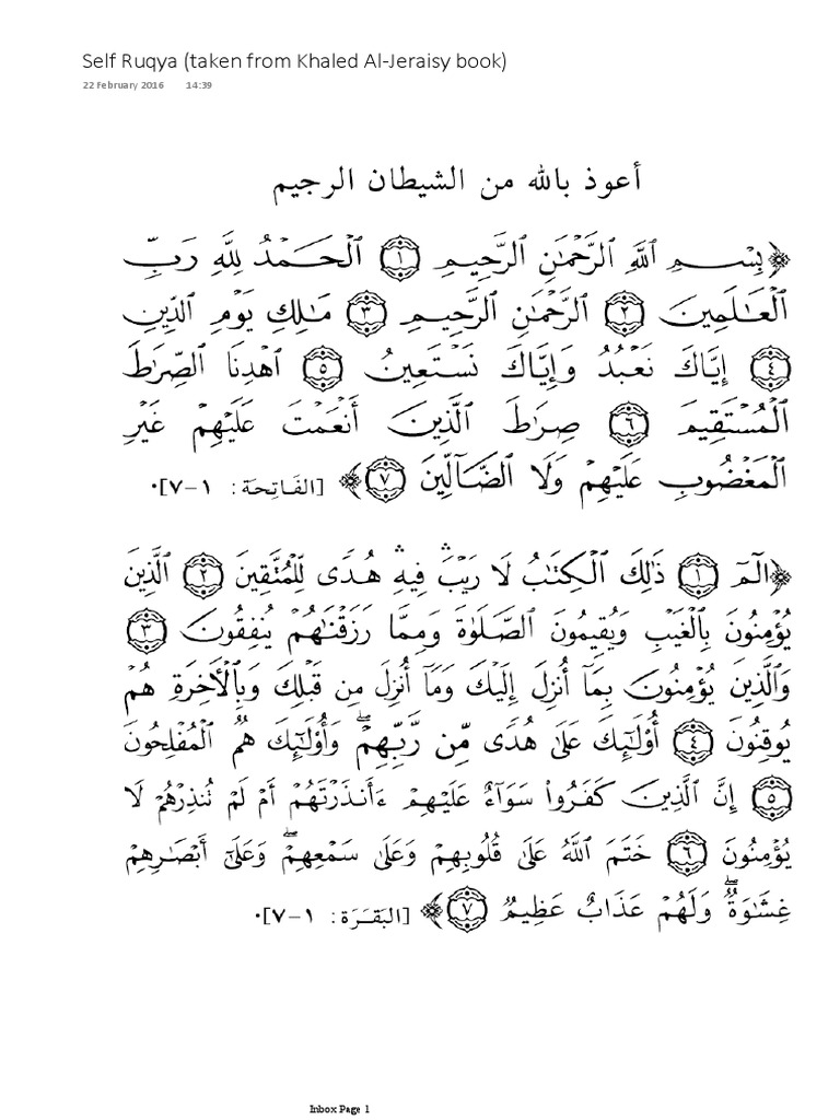 Self Ruqya | PDF