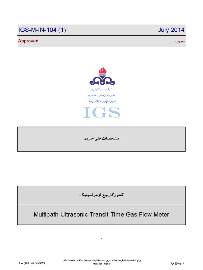 IGS-M-IN-104 (1) July 2014: Multipath Ultrasonic Transit-Time Gas Flow Meter | PDF ...
