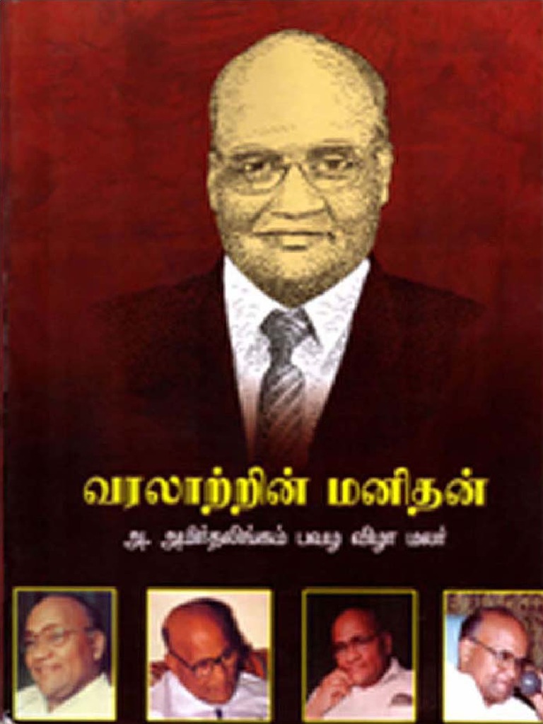 Saga of Late Leader Amirthalingam | Sri Lanka | Parliament
