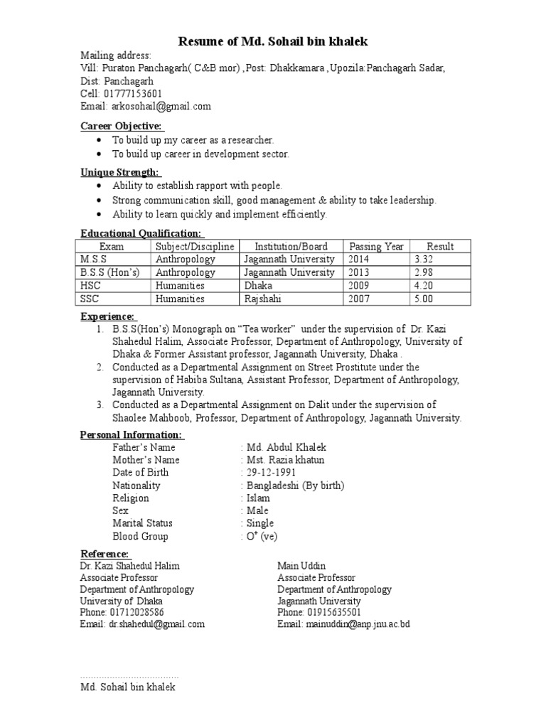 Resume of MD | PDF