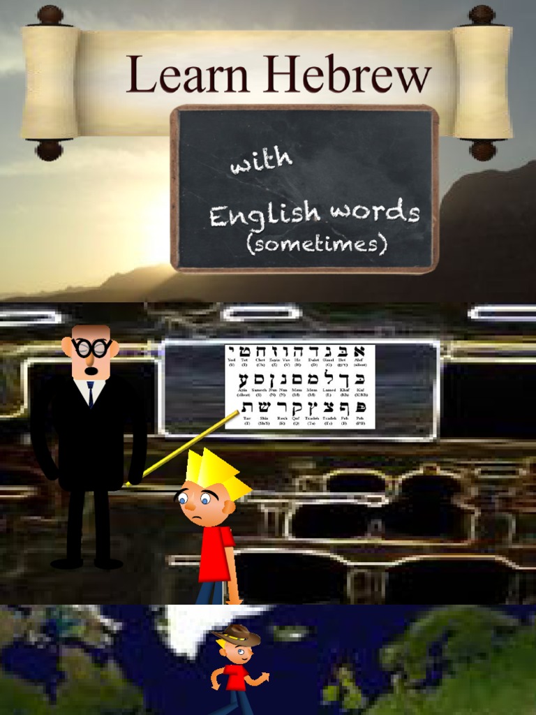 Hebrew Vocabulary for Beginners | PDF