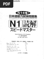 Barangay Officials Information Sheet Dilg | PDF