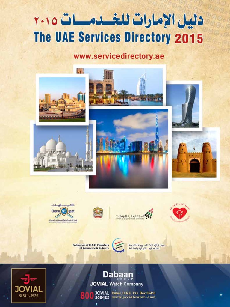 English | PDF | United Arab Emirates | Business