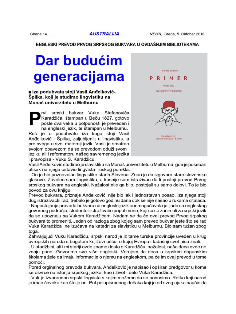 Prvi Srpski Bukvar, ("The First Serbian Primer") | PDF