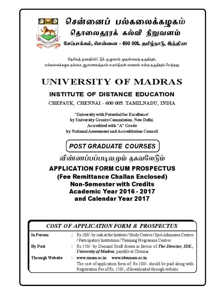 BR Id Gšfiy¡Fhf : Bjhiyöu¡ Fšé Ãwtd | PDF | University And College ...