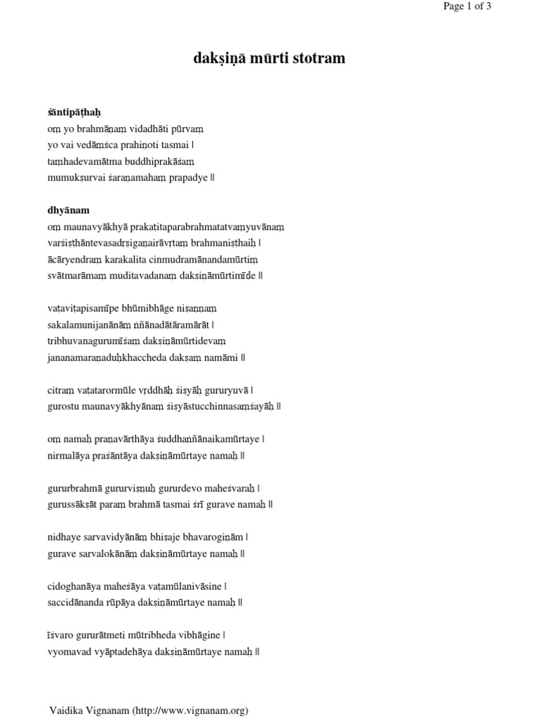 Dakshina Murthy Stotram English | PDF