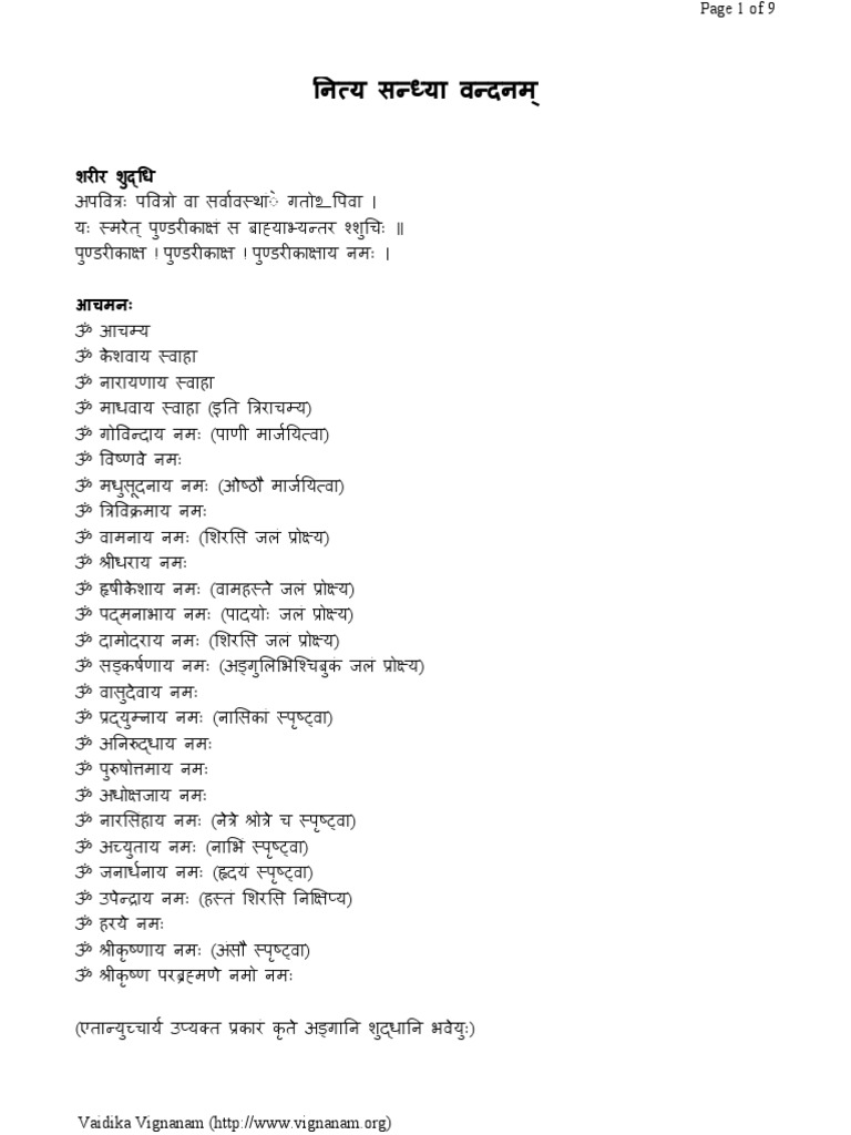 Nitya Sandhya Vandanam Devanagari | PDF