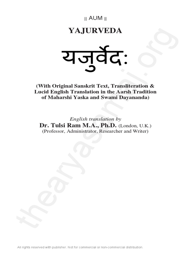 Yajur Veda - Dr. Tulsiram Sharma | PDF | Vedas | Hindu Literature