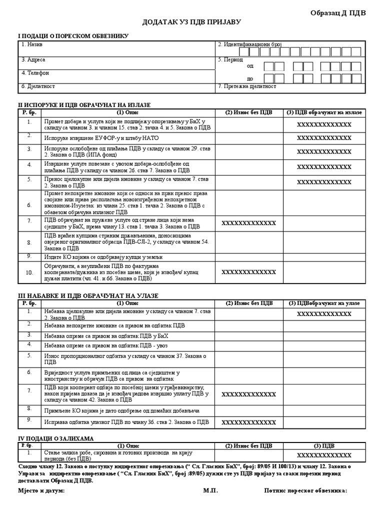 Dodatak Uz PDV Prijavu Obrazac D PDV SR | PDF
