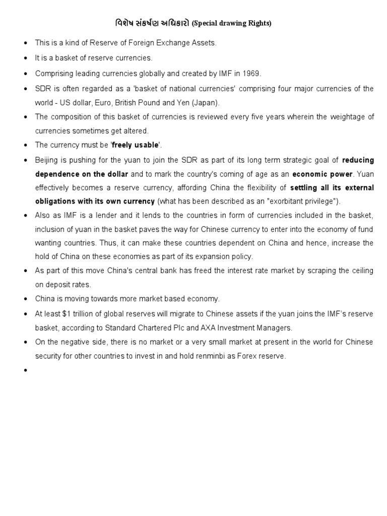 Special Drawing Rights | PDF