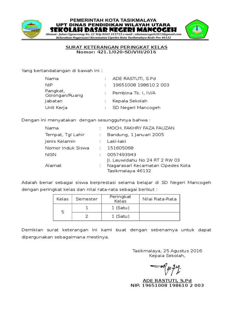 Surat Keterangan Peringkat Kelas | PDF
