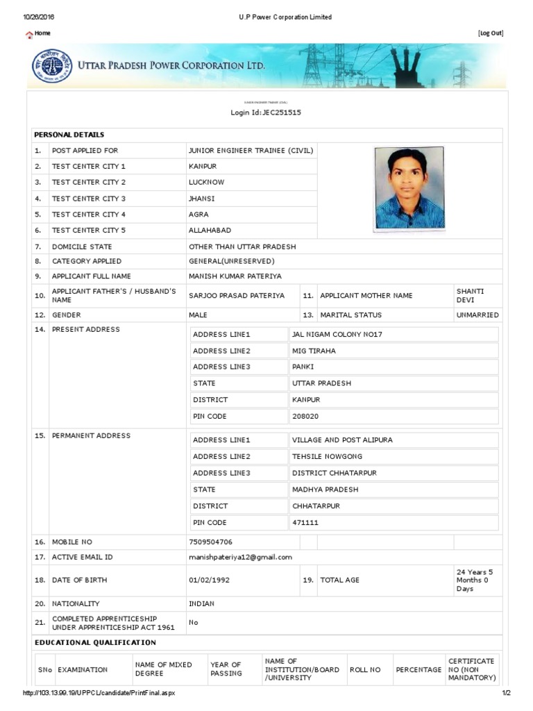UPPCL Junior Engineer Trainee Details | PDF
