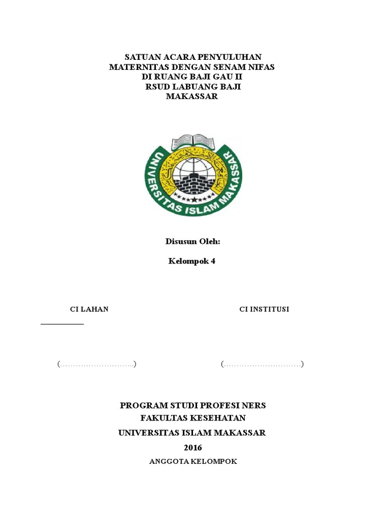 SAP DBD Dan Leaflet | PDF