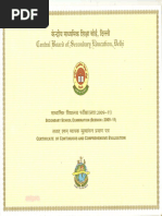 BIS Application Form | PDF | Trademark | Brand