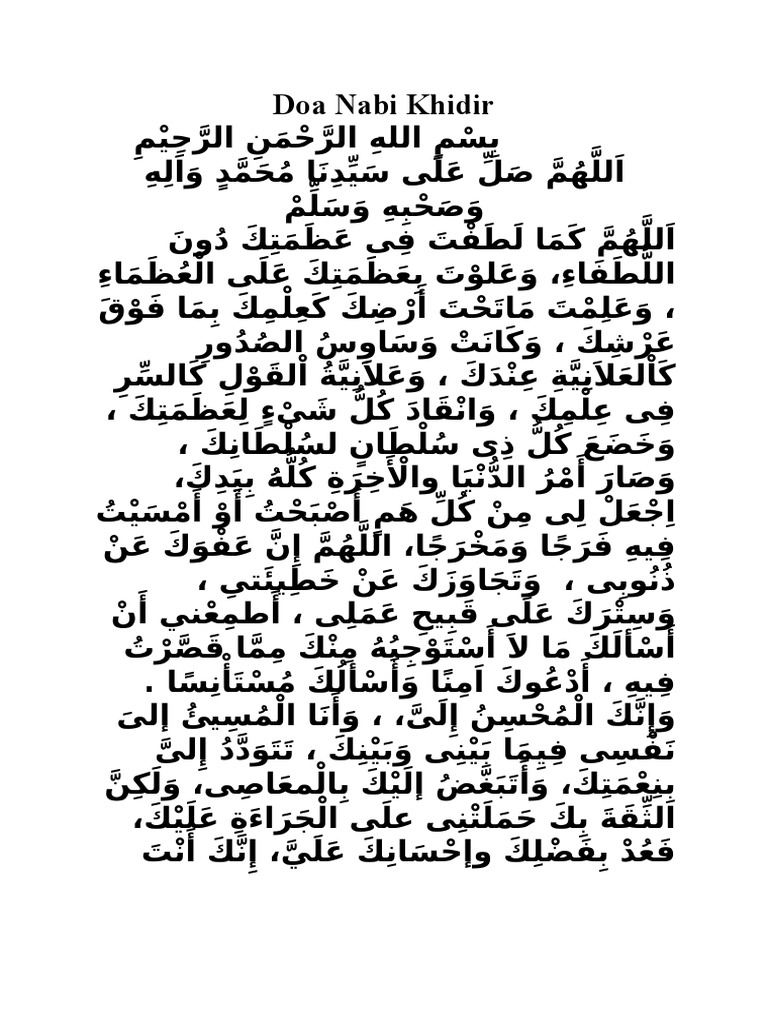 Doa Nabi Khidir | PDF