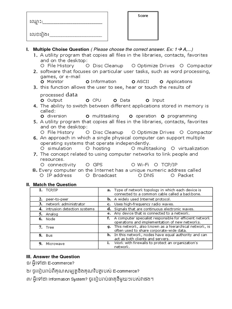 I. Multiple Choise Question (Please Choose The Correct Answer. Ex: 1 | PDF