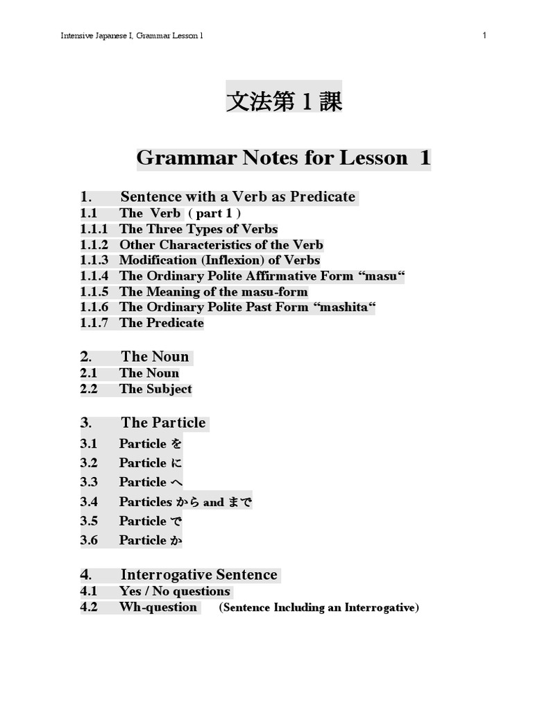Learn Japanese grammar with intensive lesson 1 notes | PDF | Predicate ...