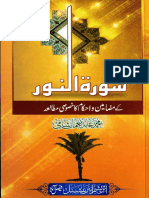 Arabic (101) Keyboard Help | PDF | Computer Keyboard | Computing
