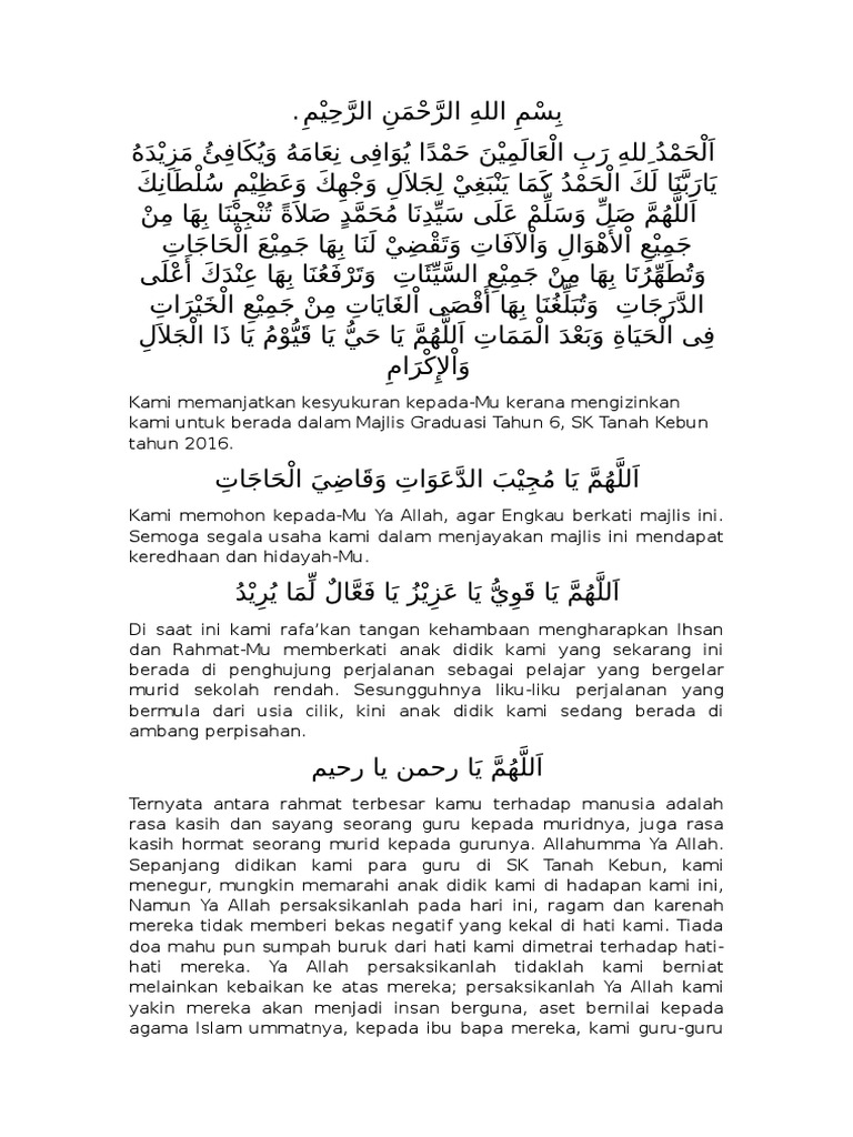 Doa Majlis Graduasi Tahun 6 | PDF