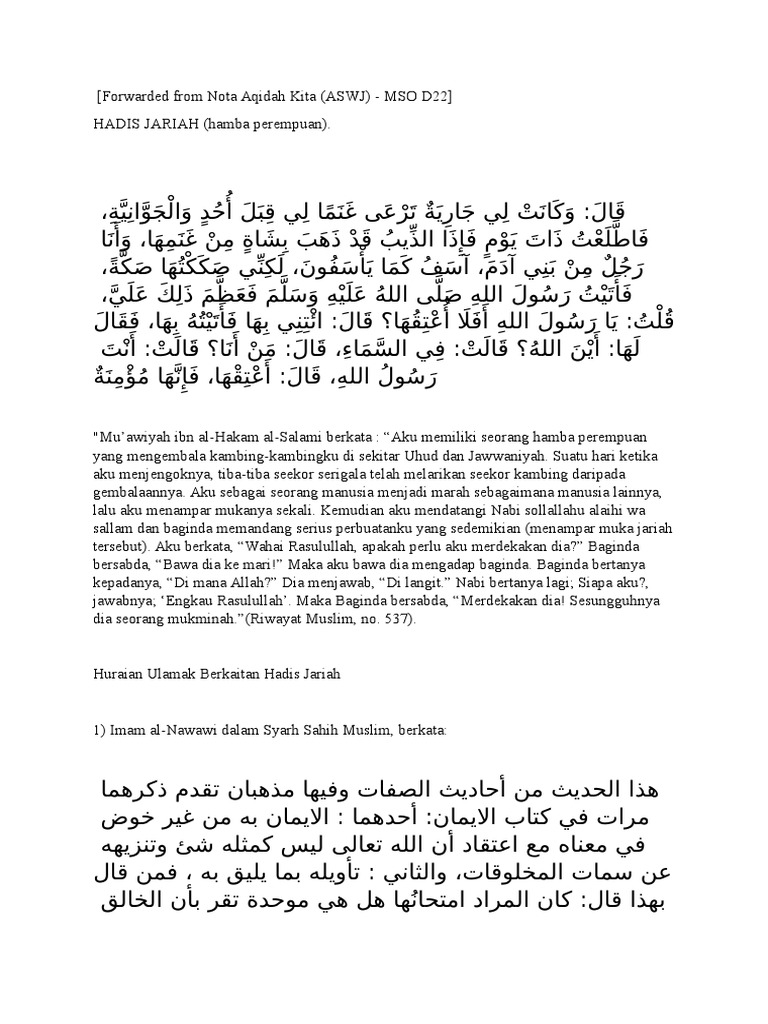 Hadis Jariah | PDF