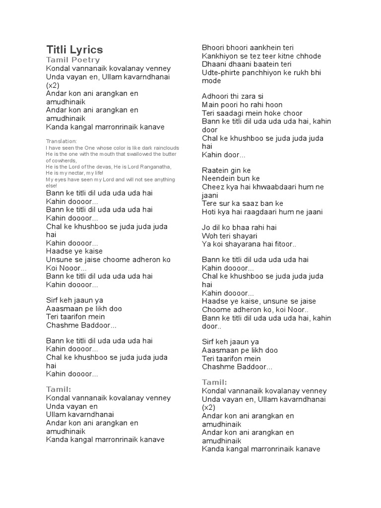 Titli Lyrics: Tamil Poetry | PDF