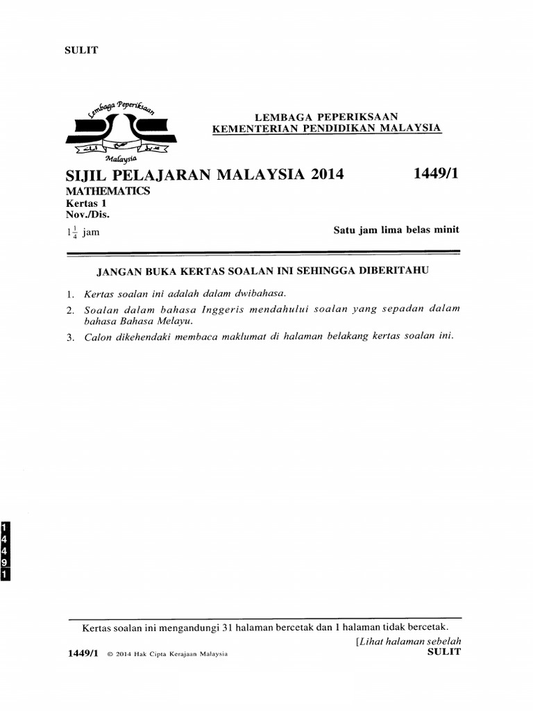 2014 - Math - P1 SPM XXX PDF | PDF