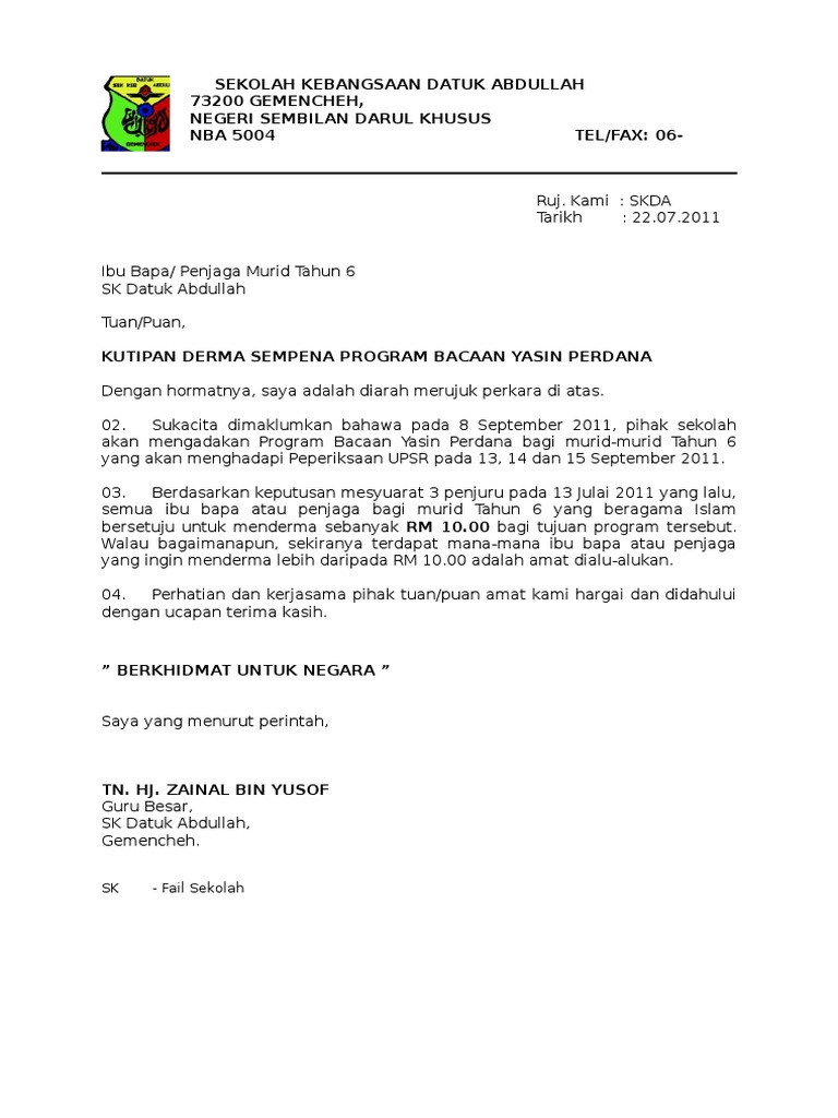 Surat Derma Bacaan Yasin Perdana | PDF