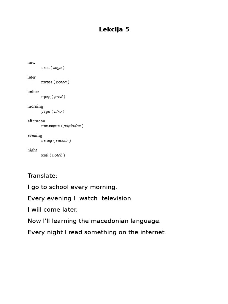 Lekcija-5 Pridavki, Zamenki | PDF