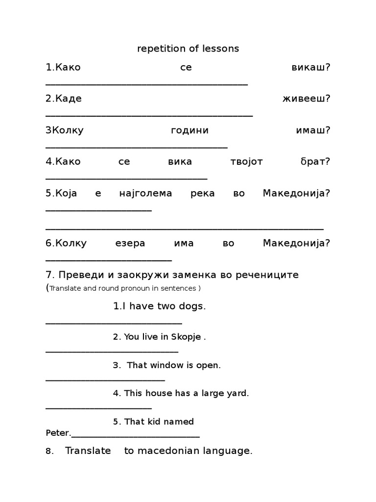 Practice repetition of basic Macedonian lessons on personal information ...
