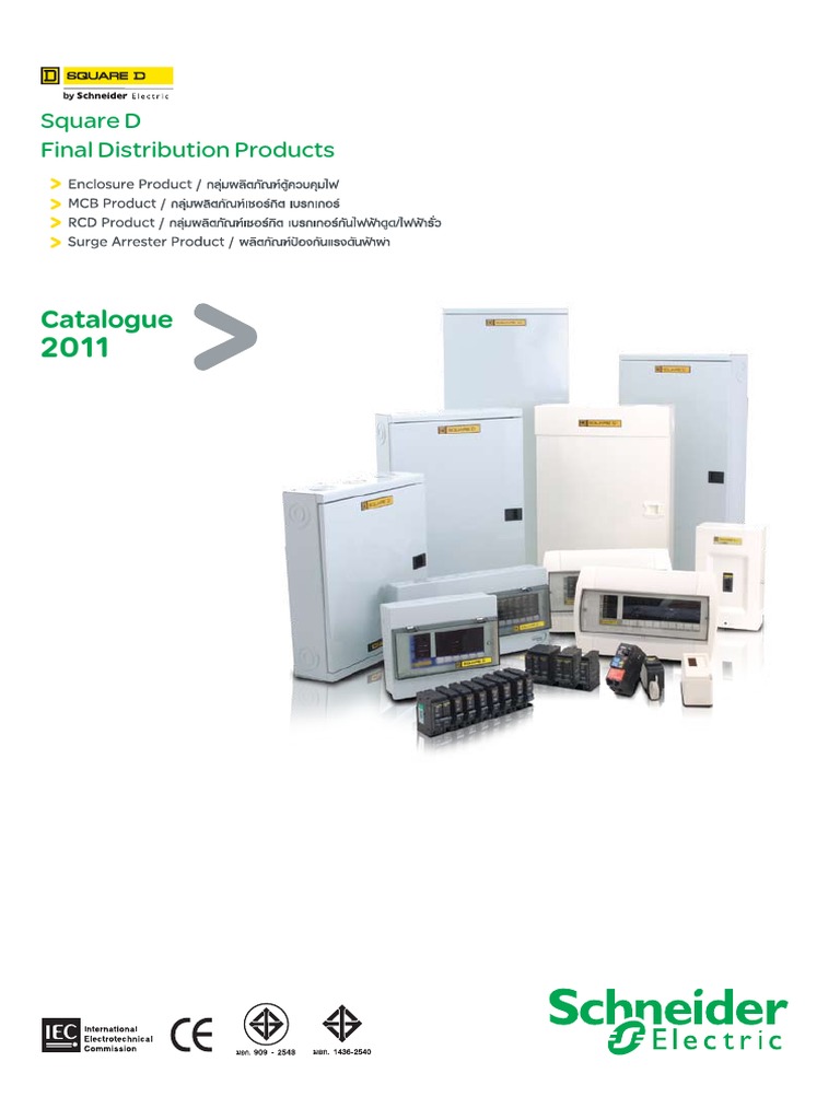 Catalog SQD | PDF | Components | Equipment