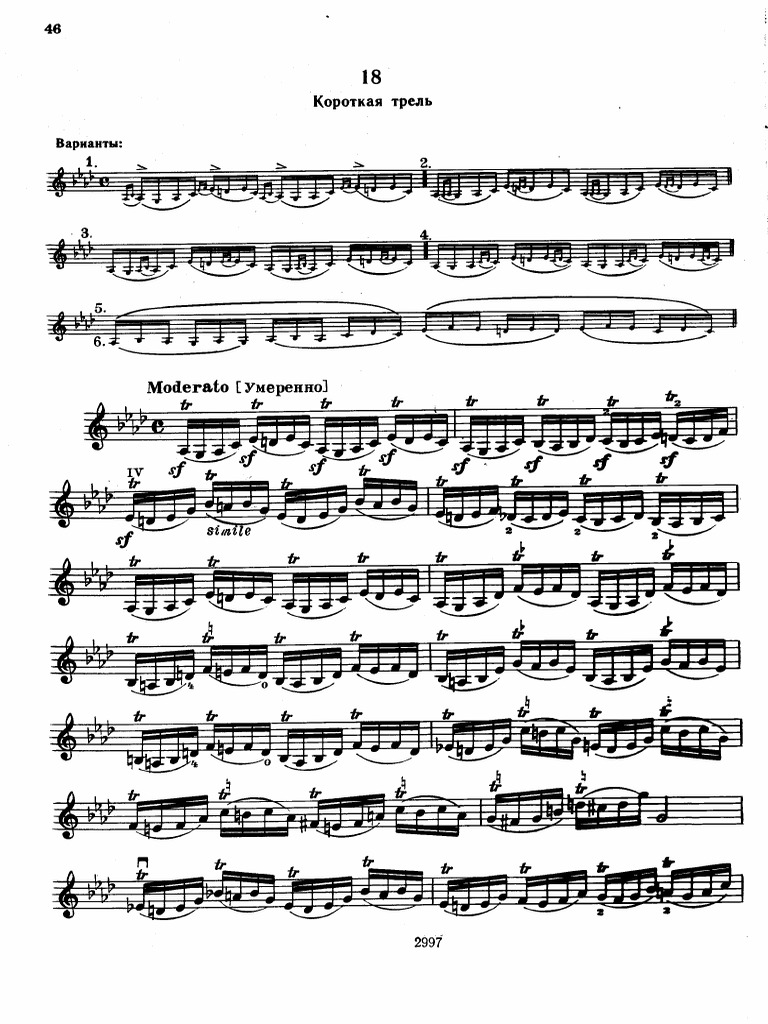 Encrypted Text Analysis | PDF