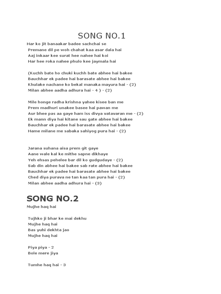 Aa Lyrics | PDF