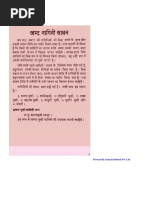 Epic Hypothesis Statement Template | PDF | Career & Growth | Finance ...
