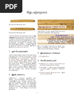 Nmms Study Plan 2025-26 by Nmms. Mohan & Sasikalamohan, P.prabath | PDF