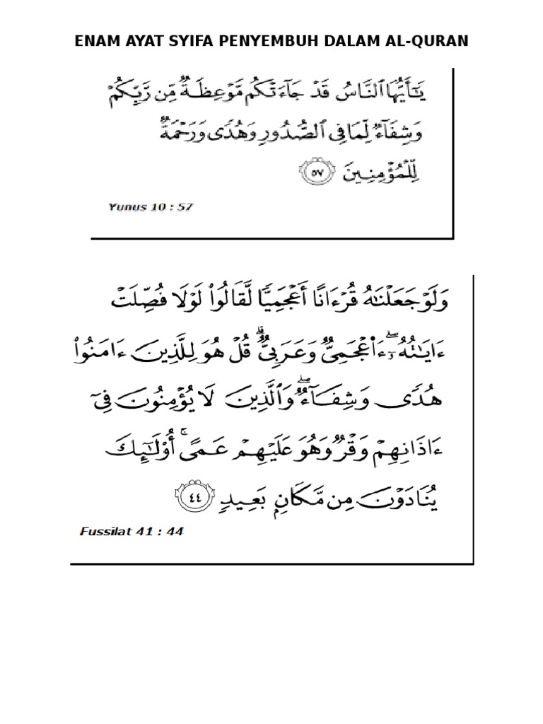 Doa Syifa | PDF