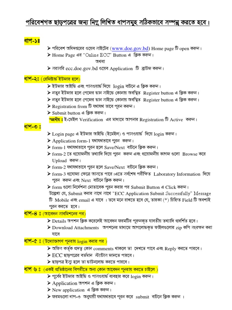 Cwi Ekmz Qvoc Îi RB WB Œ WJWLZ Avcmgyn MWVKFV E M Úbœ Ki Z N E | PDF