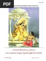 Typing Keyboard Lmg-Arun | PDF | Text | Writing Implements