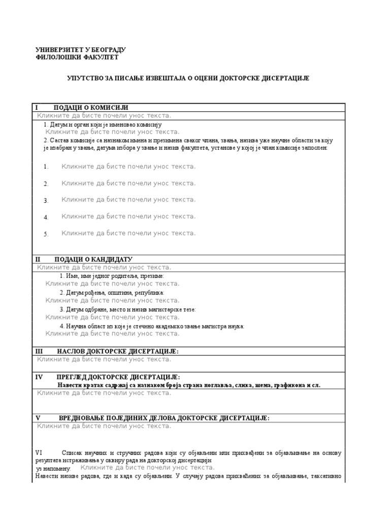 Uputstvo Za Pisanje Izvestaja o Oceni Doktorske Disertacije | PDF