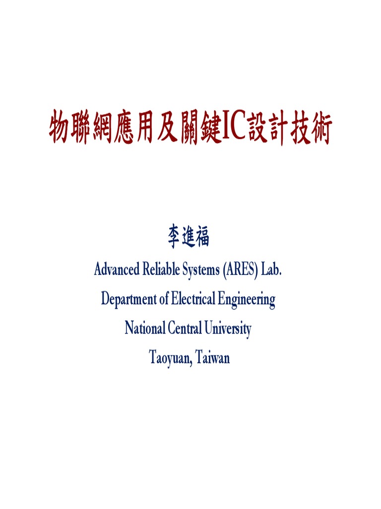 Advanced Reliable Systems (ARES) Lab. Department of Electrical ...