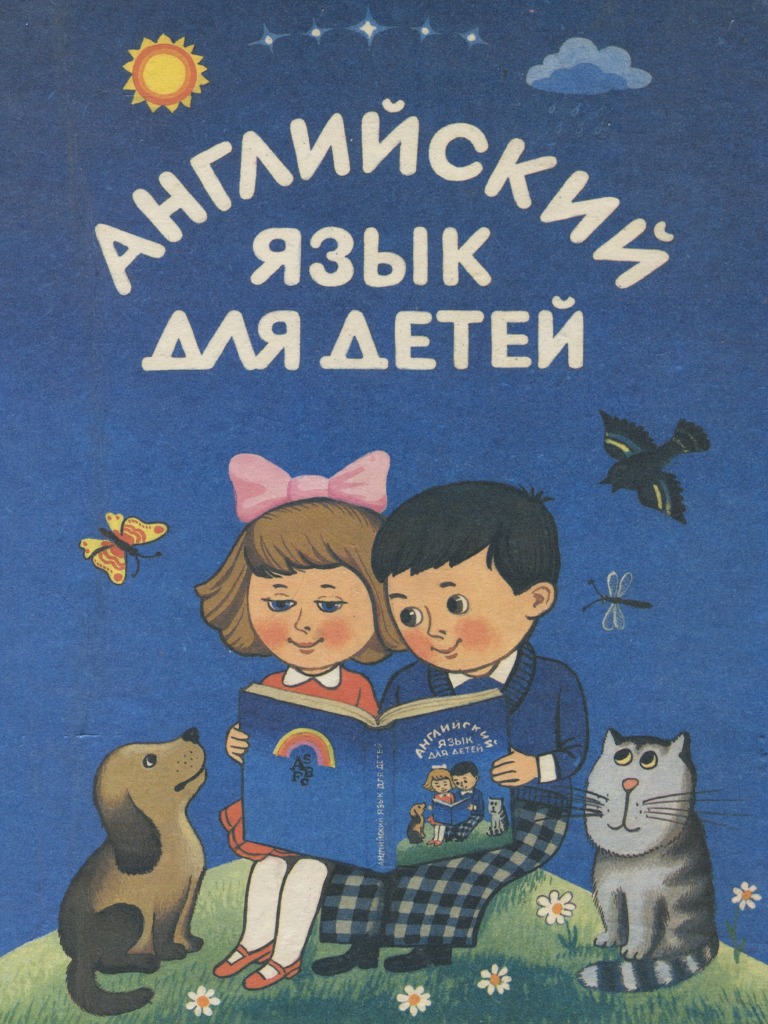 Skulte Valentina - English For Children - 1993 | PDF