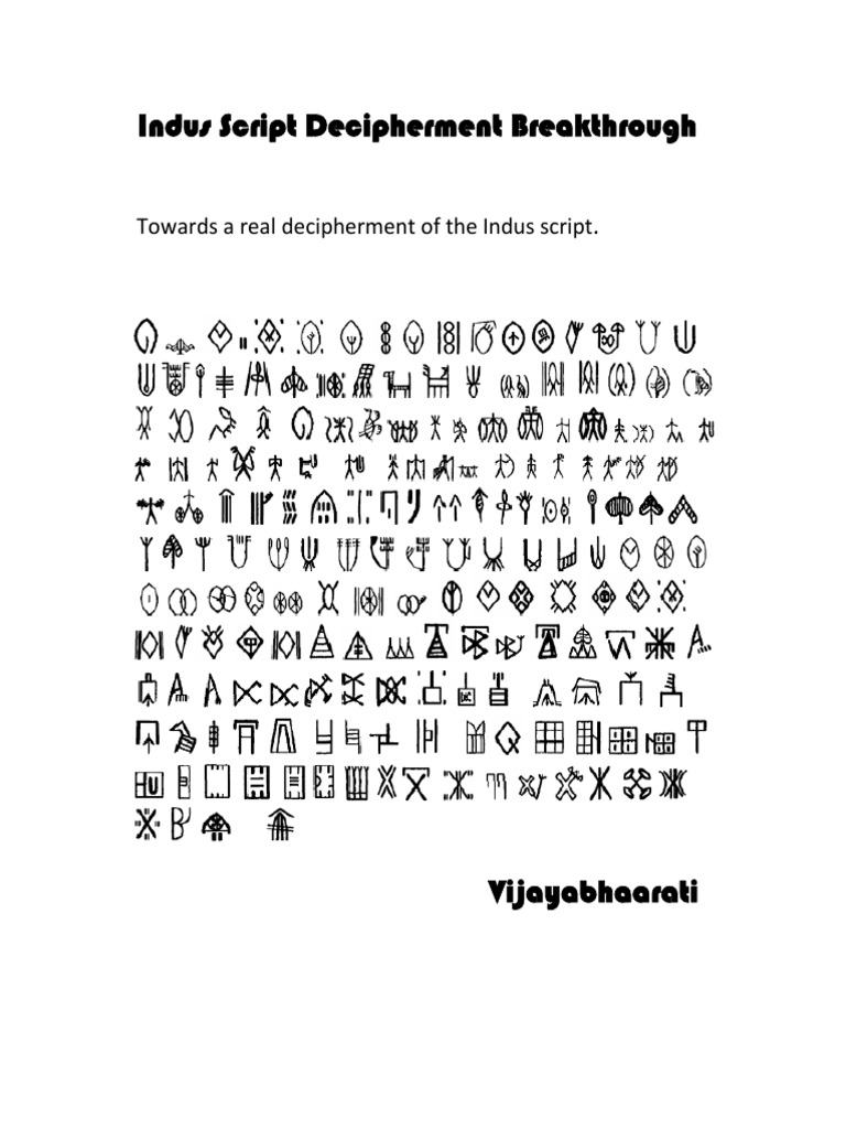 Indus Script - Towards a real decipherment of the Indus script. | Troy ...