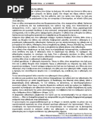 ΚΕΦ Γ Δ.Ε. 1 Η ΔΙΑΜΟΡΦΩΣΗ ΤΗΣ ΜΕΣΑΙΩΝΙΚΗΣ ΕΛΛΗΝΙΚΗΣ ΒΥΖΑΝΤΙΝΗΣ ...