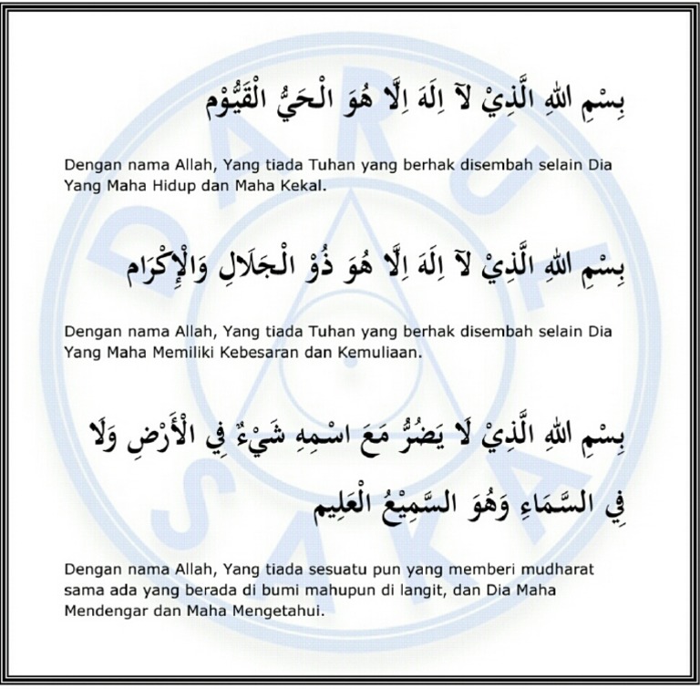 Amalan Yasin Junjung Darul Saka | PDF