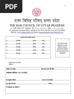 Unmarried Certificate Application Form PDF Download | PDF